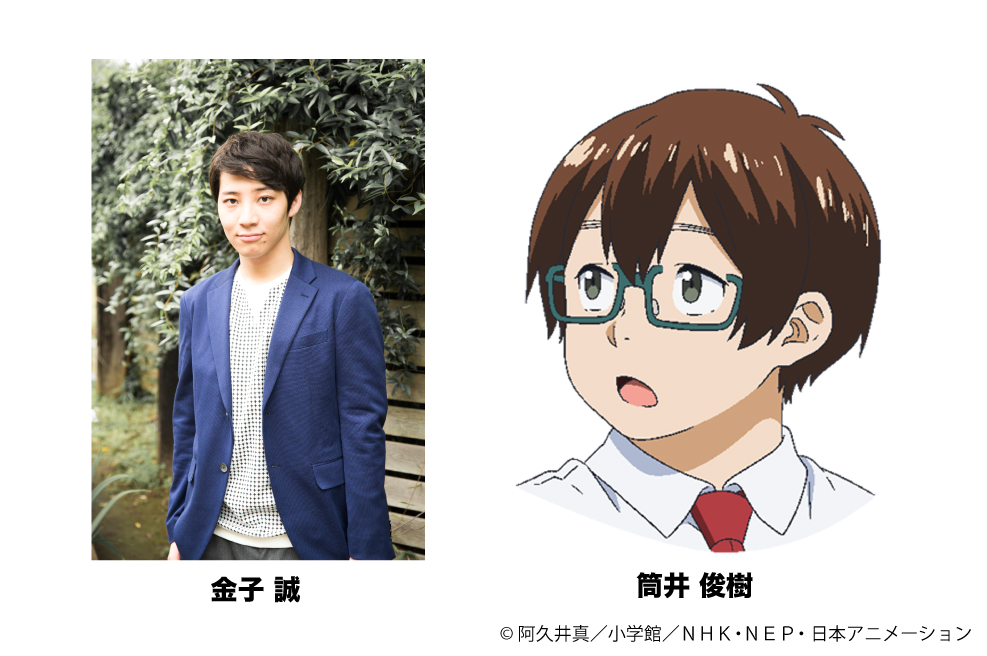 アニメ「青のオーケストラ Season2」PVを公開！新キャストも発表！ - NHK