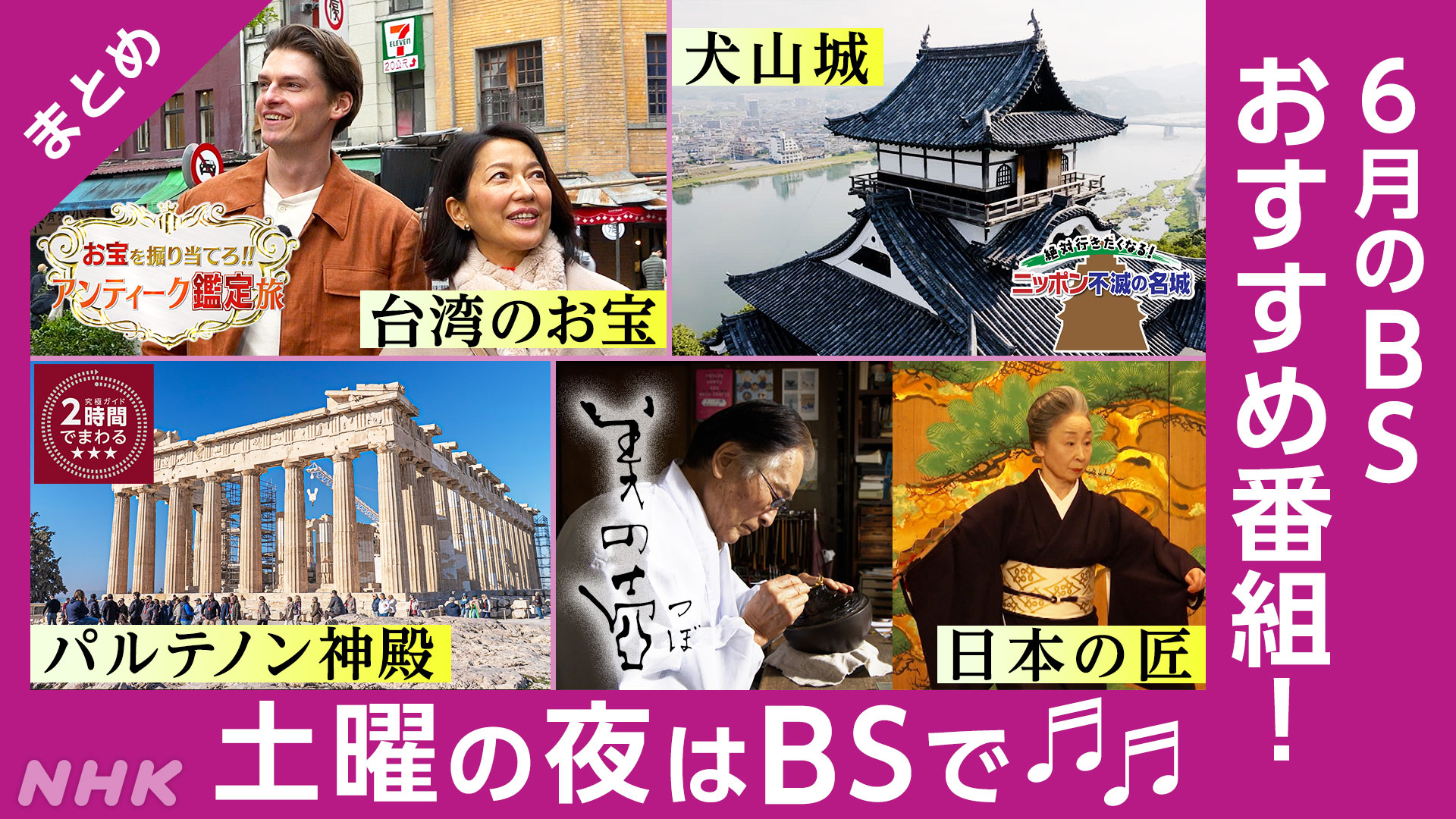 お知らせ | ひそかに～ぷち推し活♡