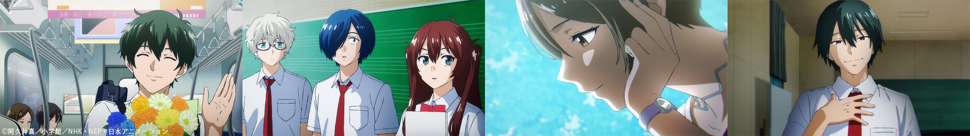 アニメ「青のオーケストラ Season2」PVを公開！新キャストも発表！ - NHK