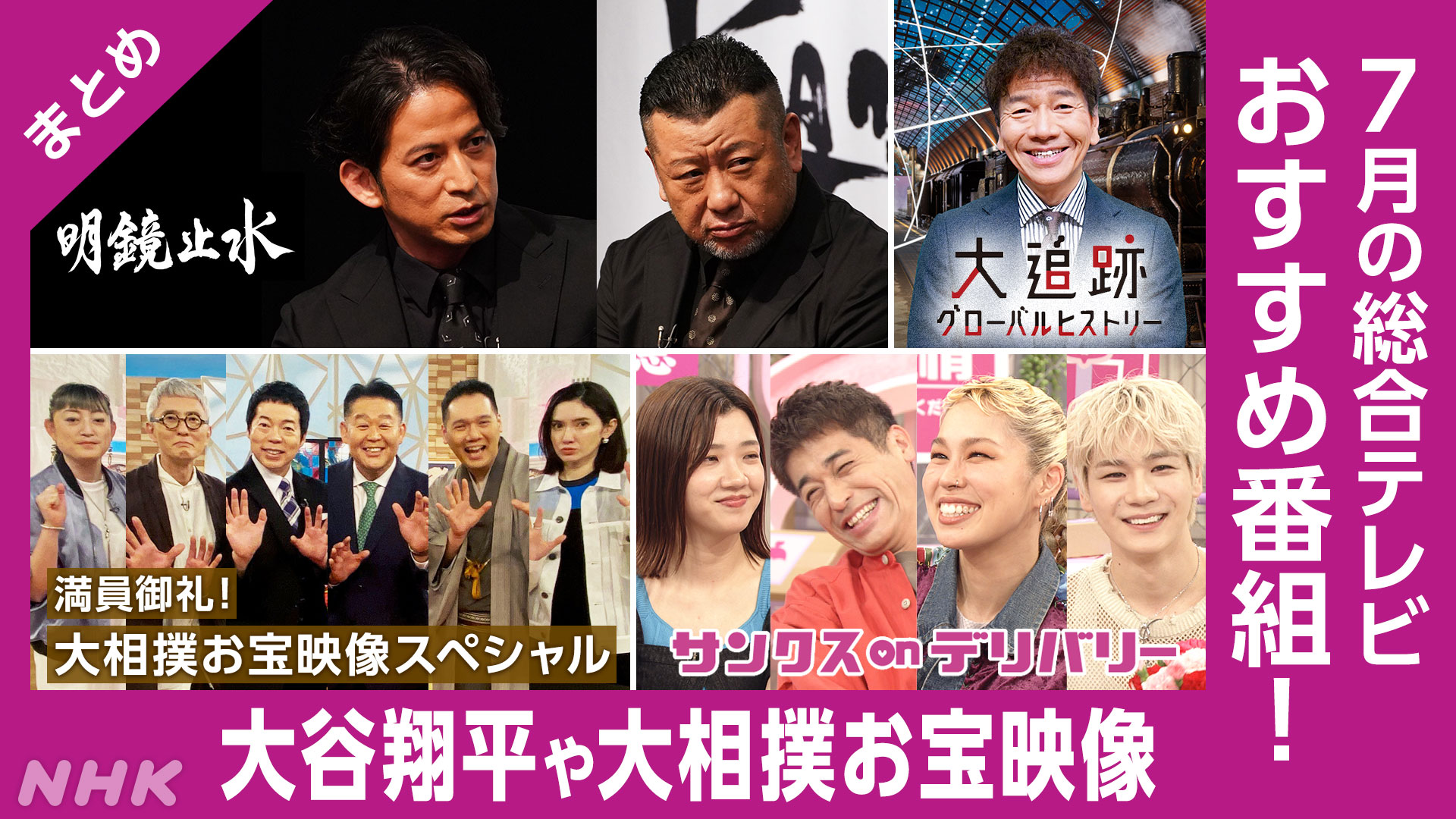 「オヤジぃ｡」の岡田准一TVerに登場！ | 静かに、強く、優しく、柔らかく